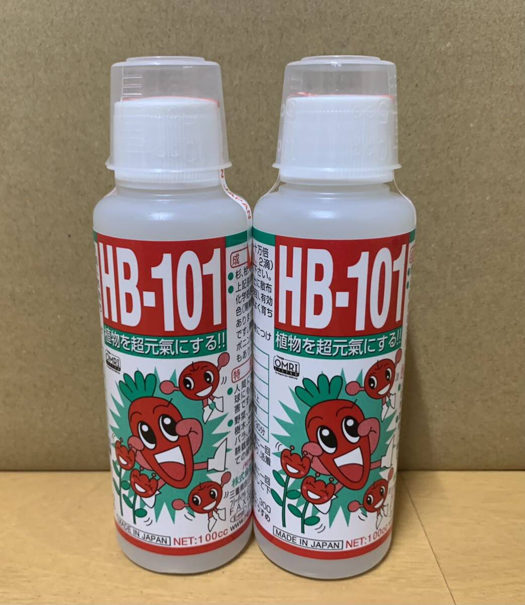 Yahoo!オークション - フローラ HB-101 100cc 2本セット 送料無料