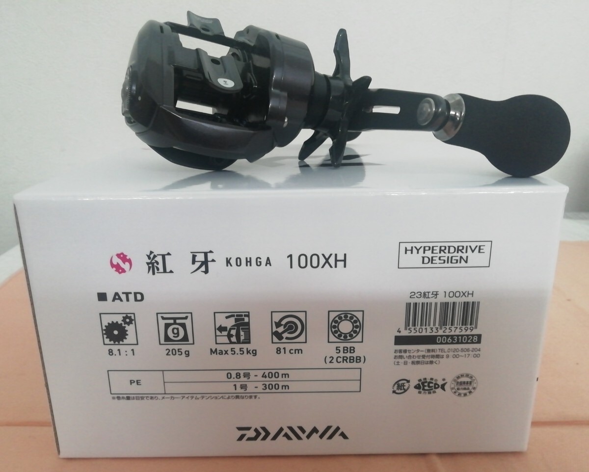 Yahoo!オークション - ダイワ 23紅牙100XH KOHGA コウガ 美品