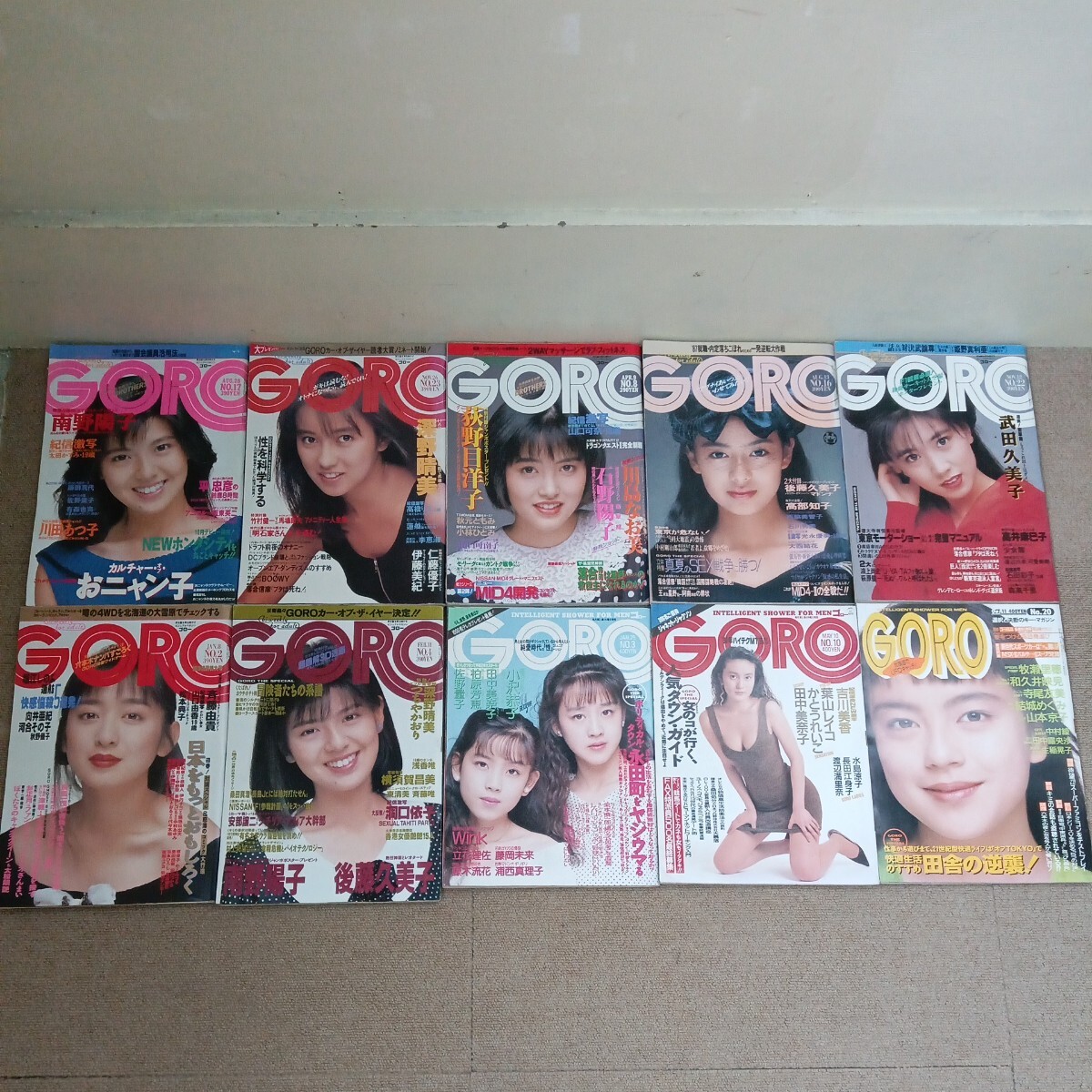 Yahoo!オークション - GORO ゴロー 10冊 昭和61年8月〜平成2年10月 雑...