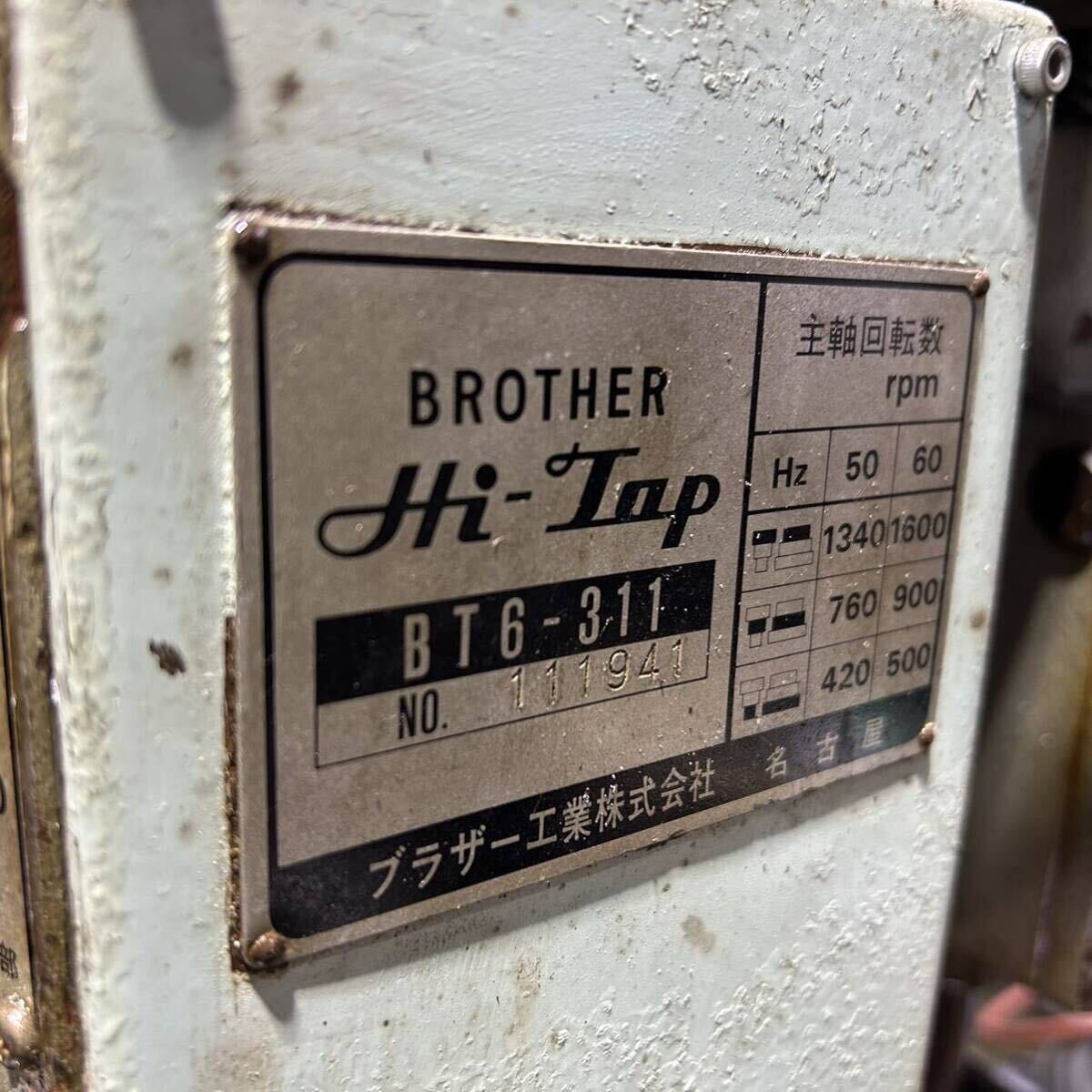 Yahoo!オークション - T6936 スギノマシーン タッピングマシーン STB-L...