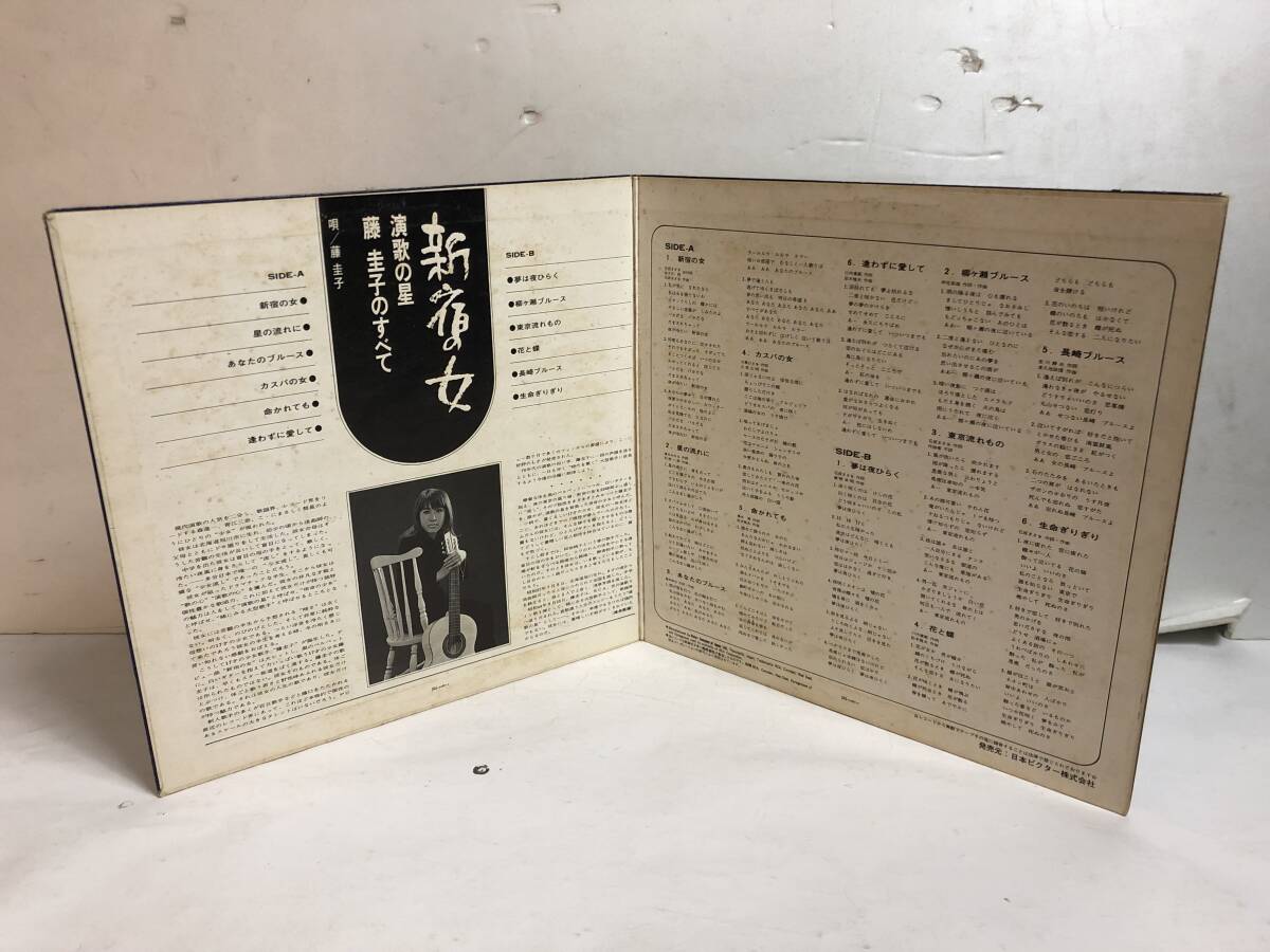 Yahoo!オークション - 40315S 12inch LP 藤圭子/新宿の女 JRS-7067