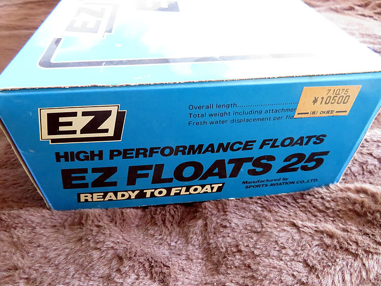 Yahoo!オークション - OK模型 EZ FLOATS 25 HIGH PERFORMANCE FLOATS R...