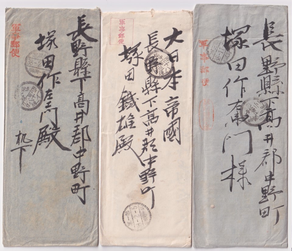 Yahoo!オークション - 軍事郵便 日露戦争 封書手紙付 10通 ⑦ Yahoo!オークション - 軍事郵便 日露戦争 封書手紙付 10通 ⑦