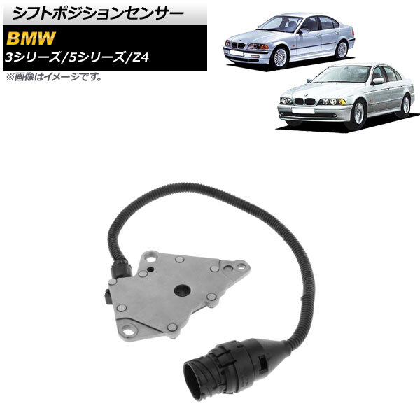 Yahoo!オークション - AP シフトポジションセンサー AT車用 AP Yahoo!オークション - AP シフトポジションセンサー AT車用 AP