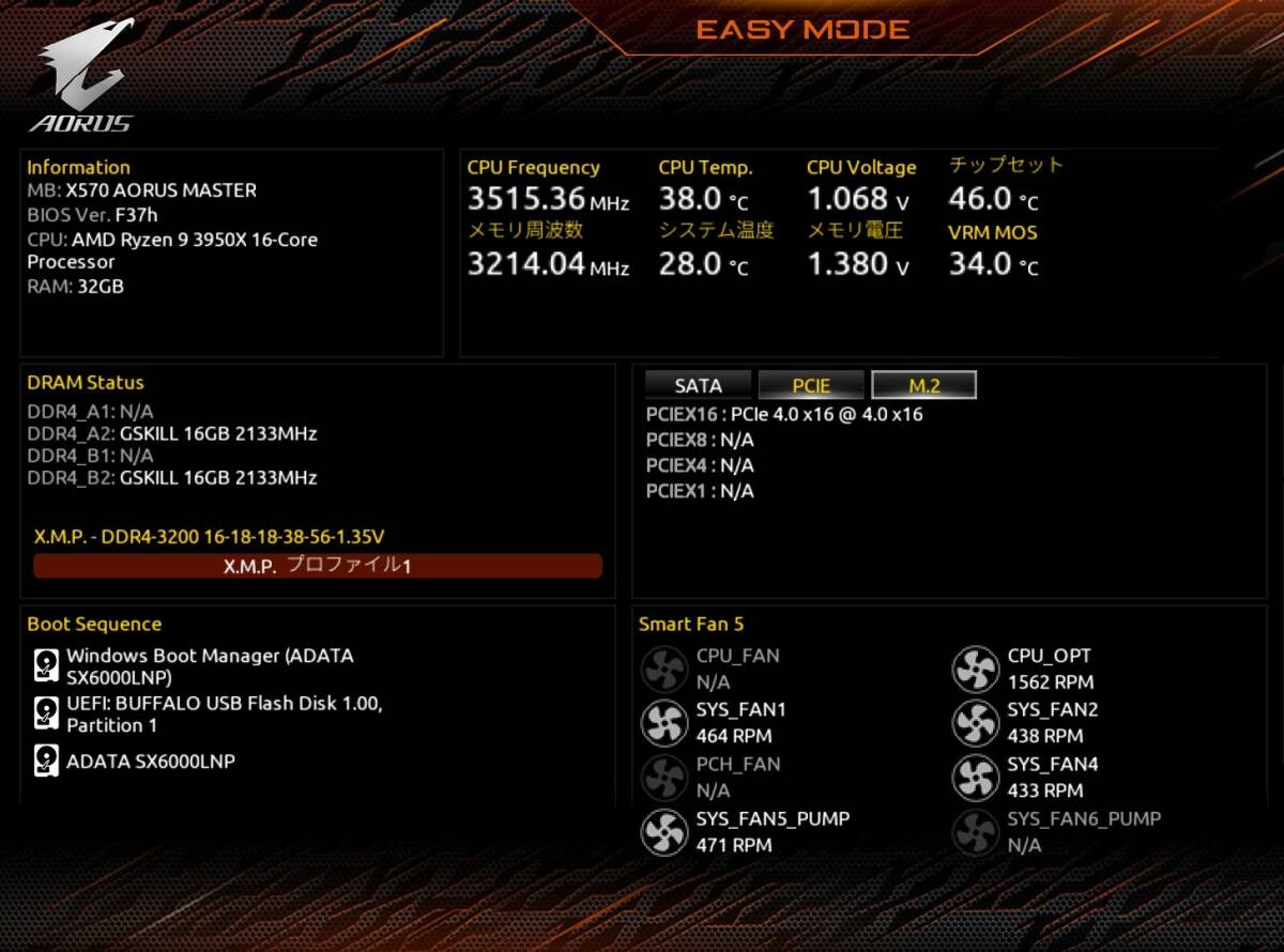 Yahoo!オークション - FRONTIER MSI AMD Ryzen 9 3950X 3.5GHz メモリ3...