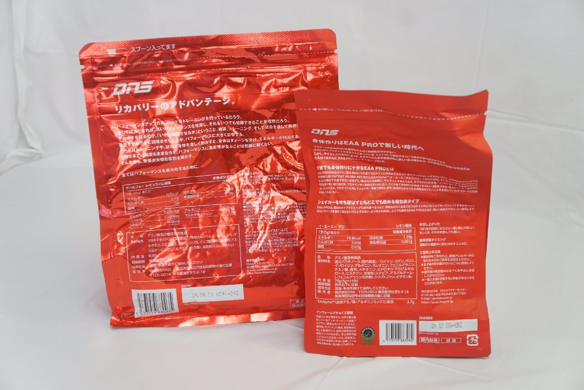 Yahoo!オークション - 60 YS 未開封 DNS R4 アルティメットリカバリー...