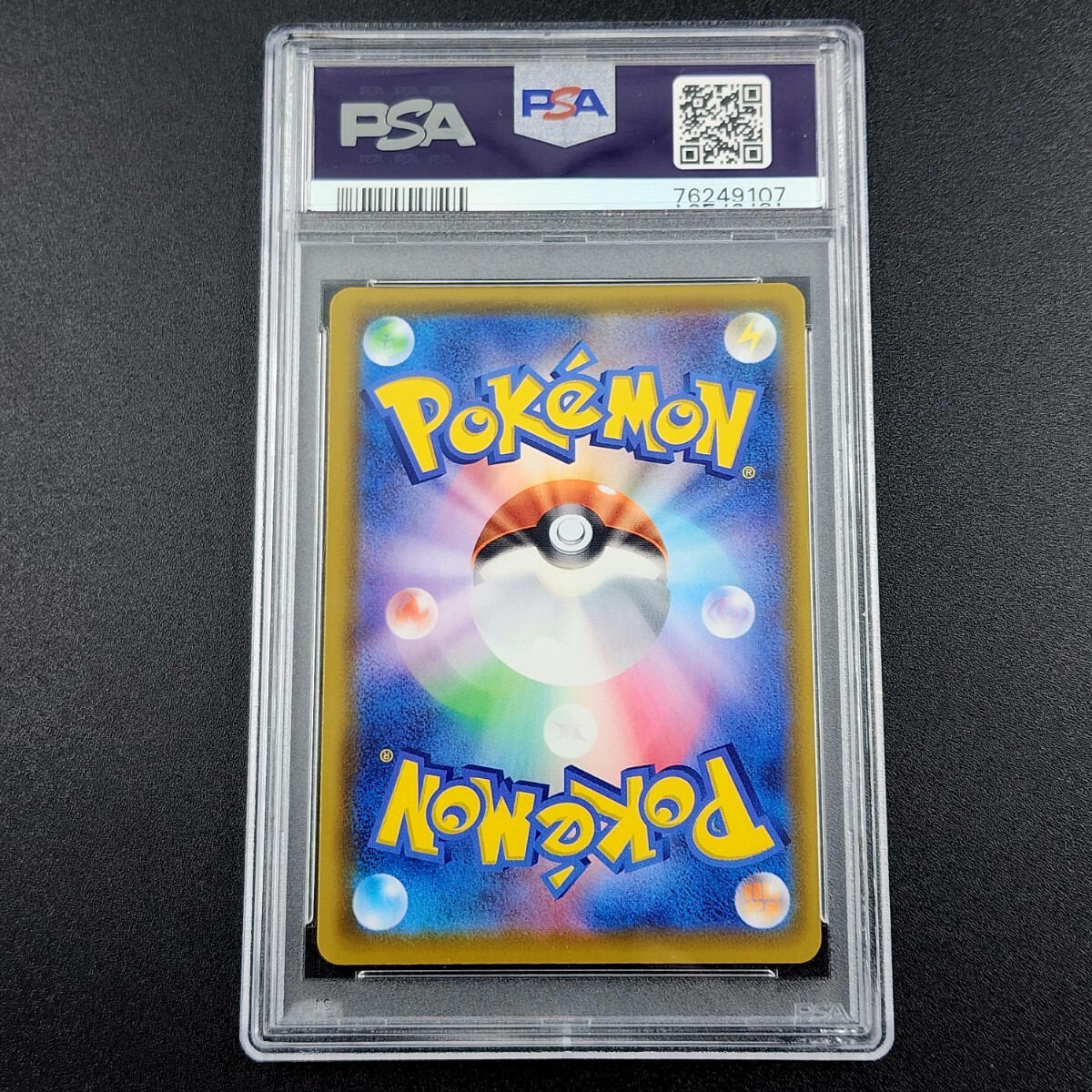 Yahoo!オークション - ポケモンカード PSA9 ミュウ UR s8a 030/028 ポ...