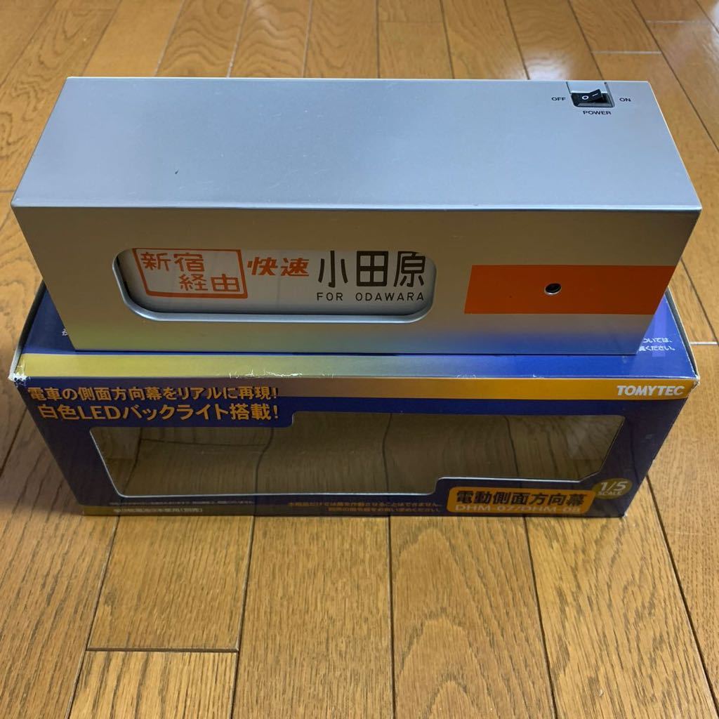 Yahoo!オークション - 電動側面方向幕(TOMYTEC DHM-07/DHM-08 1/5SCALE...