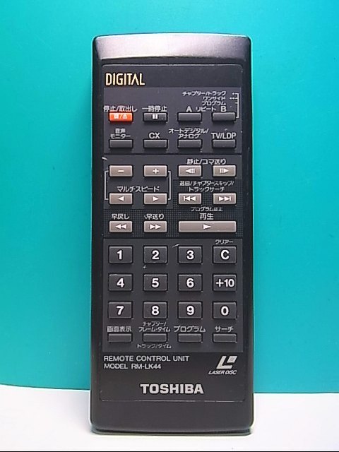 S142-702 東芝 TOSHIBA LDリモコン RM-LK44 即日発送 保証付(リモコン)｜売買されたオークション情報、yahooの商品情報をアーカイブ公開 - オークファン ...