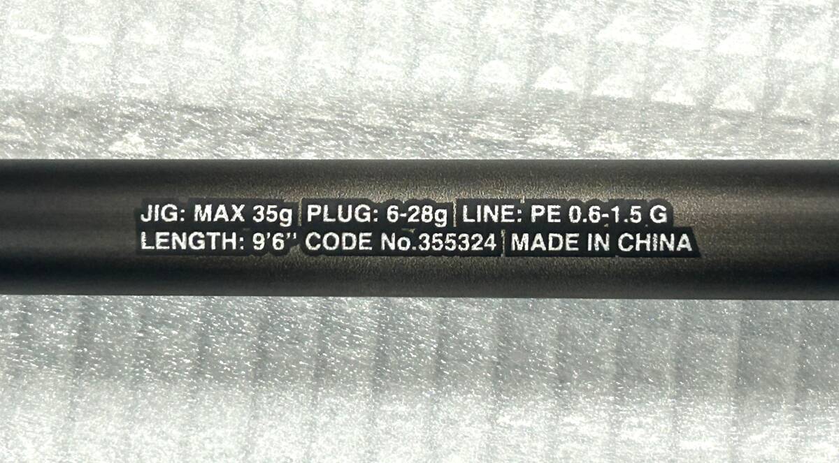 Yahoo!オークション - シマノ(SHIMANO) シーバス ロッド 23 ディアルー...