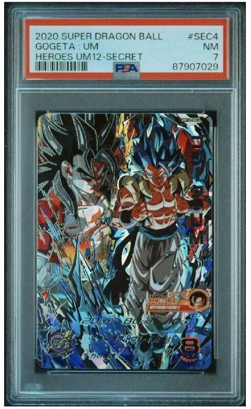 Yahoo!オークション - 【PSA7】 ゴジータ UM UM12-SEC4 スーパー Yahoo!オークション - 【PSA7】 ゴジータ UM UM12-SEC4 スーパー