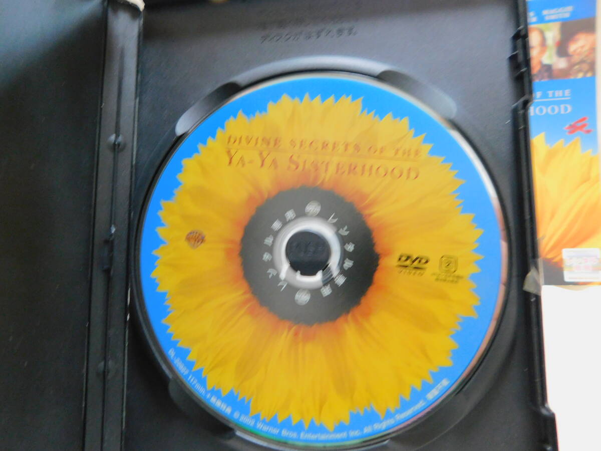 Yahoo!オークション - DVD ≫ヤァヤァシスターズの聖なる秘密 USED