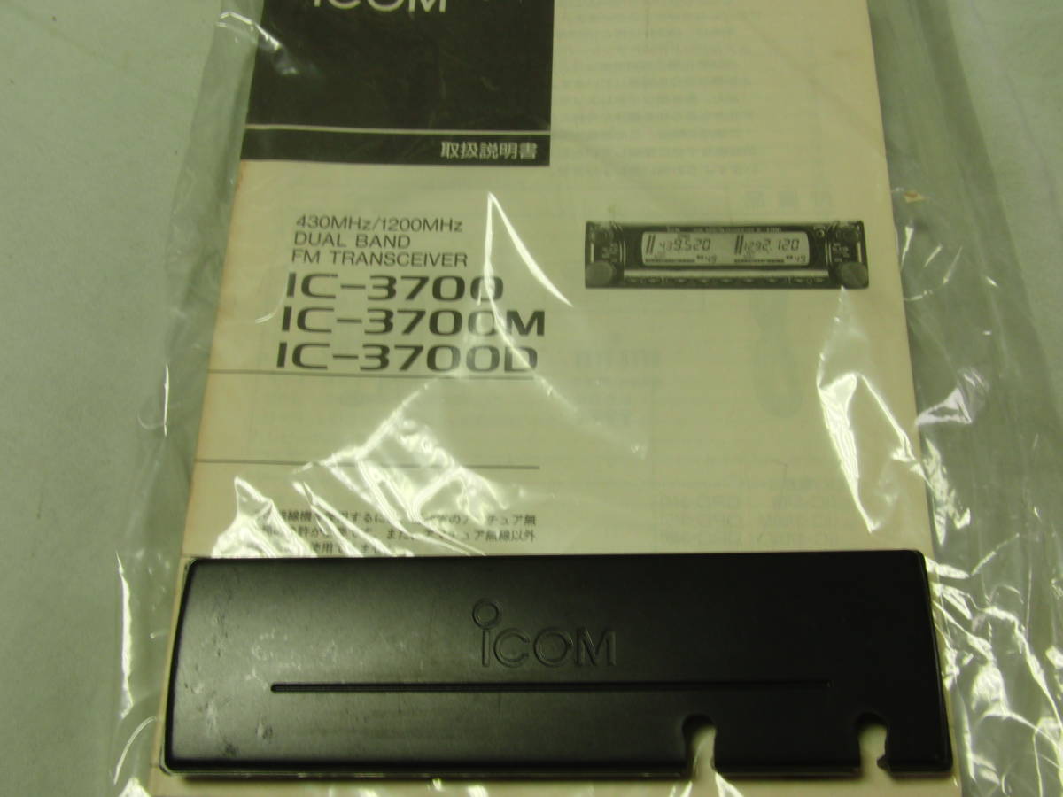 Yahoo!オークション - ic-3700