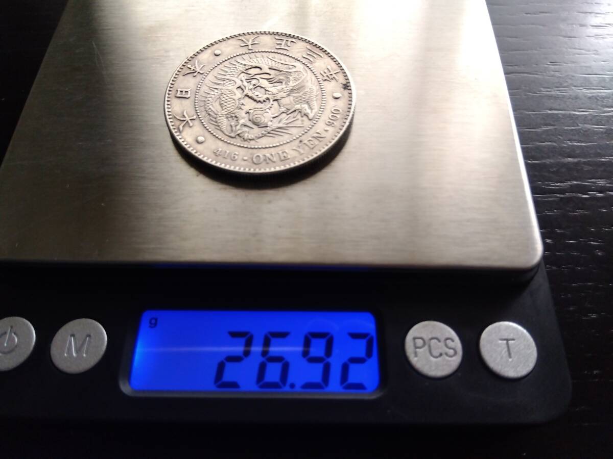 新1円銀貨 大正3年 26.92g 一円銀貨 一圓銀貨 円銀 品位銀900 銅100(1円銀貨)｜売買されたオークション情報、yahooの商品情報をアーカイブ公開 - オークファン ...