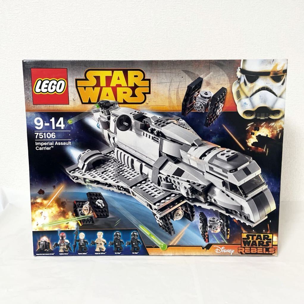 Yahoo!オークション - m77/120 1円〜 未開封 LEGO レゴ STAR WARS スタ...
