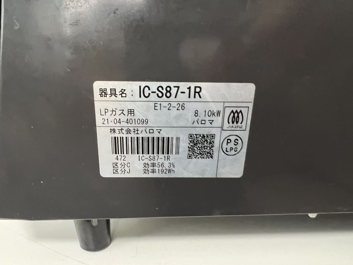 Yahoo!オークション - パロマ Paloma LPガス ガステーブル IC-S87-R 2...