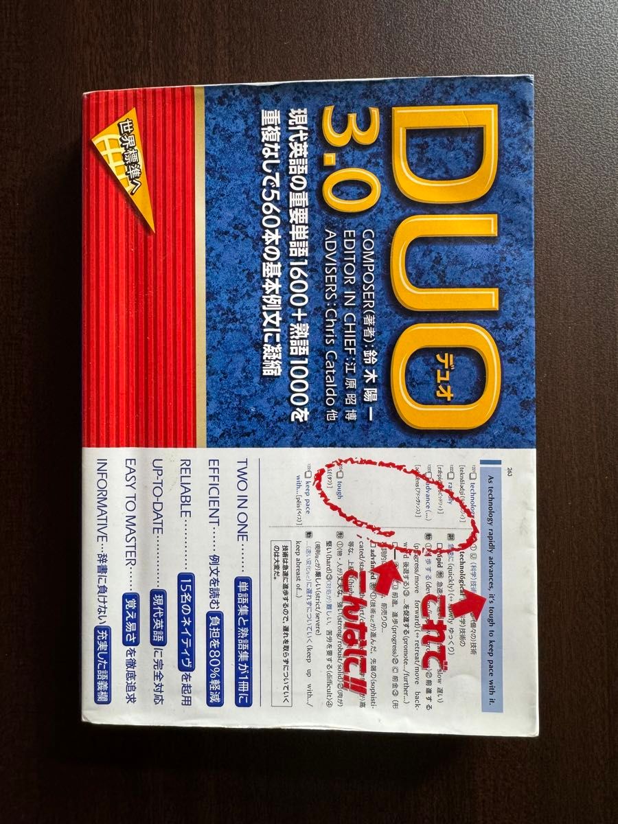 DUO3 0｜Yahoo!フリマ（旧PayPayフリマ）