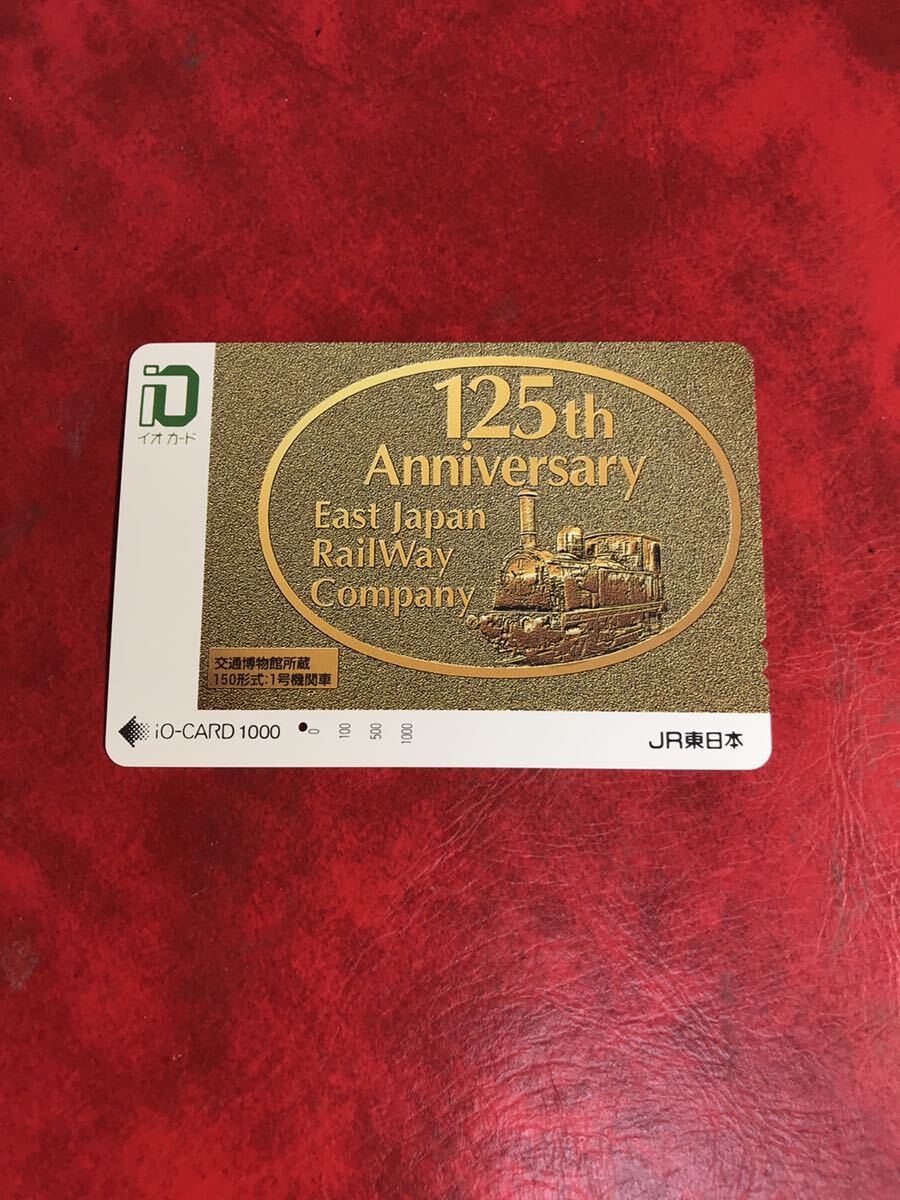 Yahoo!オークション - C491 1穴 使用済み イオカード JR東日本 125周年...