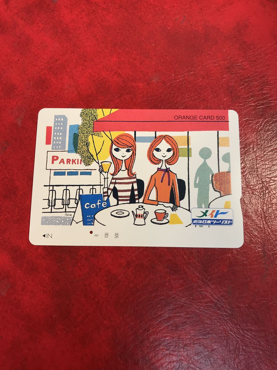 Yahoo!オークション - C299 1穴 使用済み オレカ JR東日本 フリー 近畿...