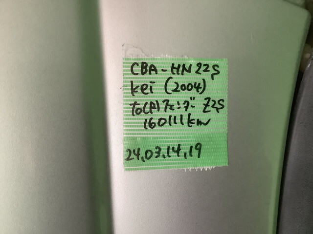 Yahoo!オークション - MIT 24031419 CBA-HN22S Kei (2004) 右（R) フェ...