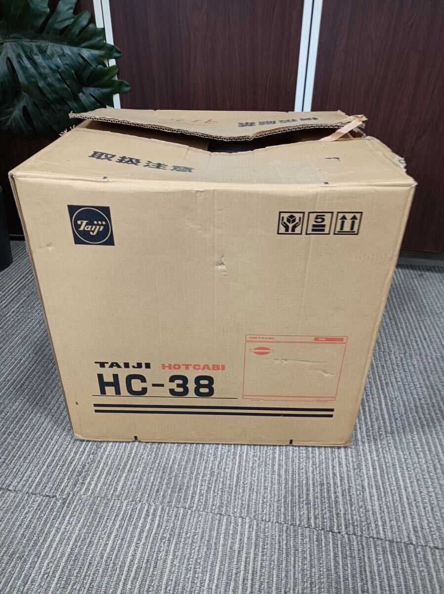 Yahoo!オークション - [F1481]【未使用品】TAIJI/タイジ/温蔵庫/ホット...