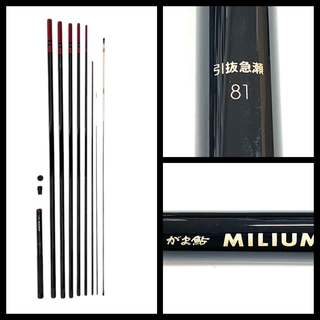 Yahoo!オークション - 2M5 Gamakatsu/がまかつ がま鮎 MILIUM 引抜急瀬...