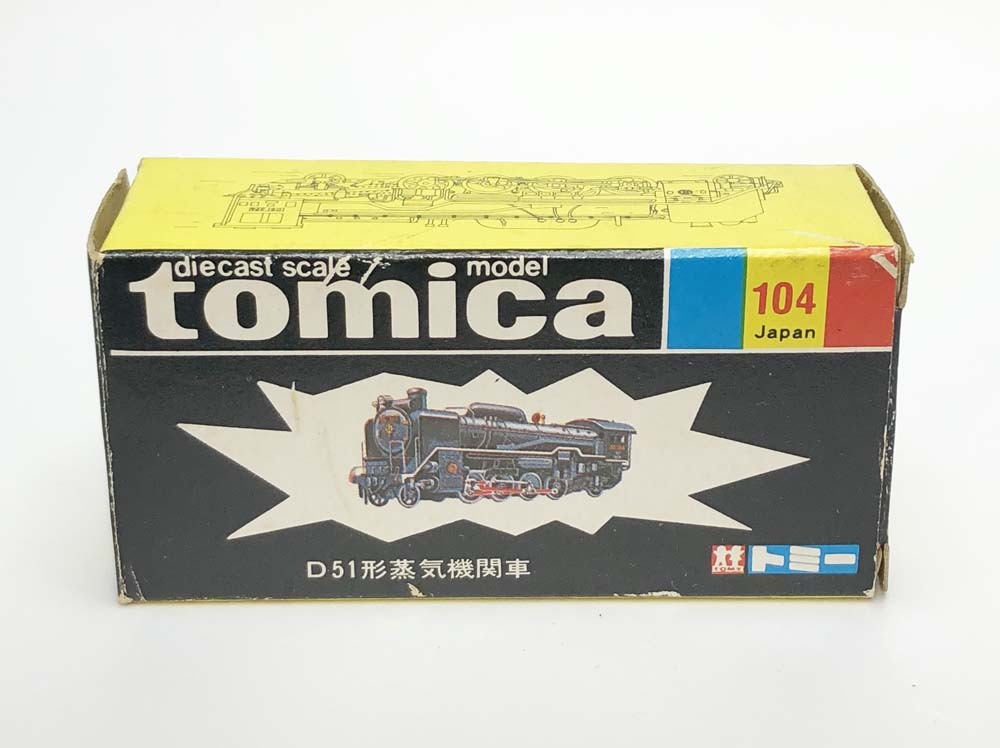Yahoo!オークション - トミカ (592) 日本製 104 D51（金文字324）...