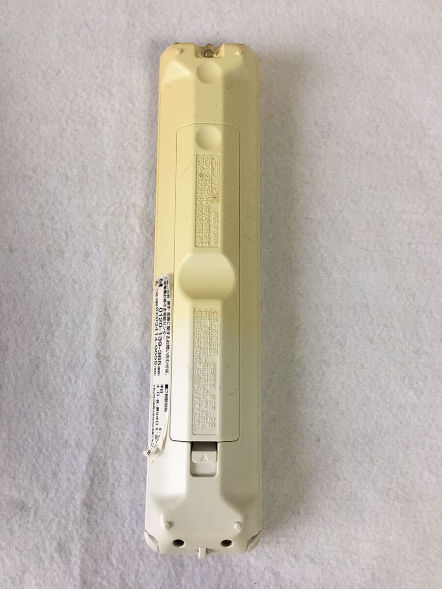 Yahoo!オークション - 三菱 MITSUBISHI RM-D29 BD/テレビ リモコン 赤...