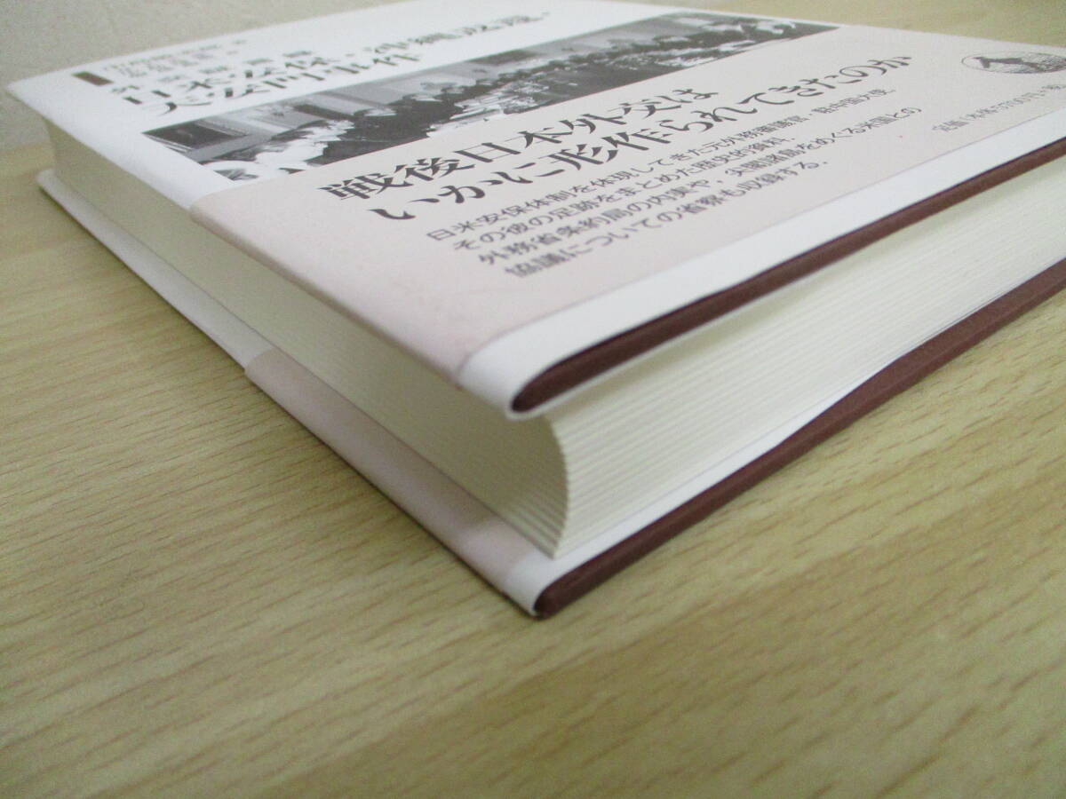 Yahoo!オークション - A193 日米安保・沖縄返還・天安門事件 中島敏次...