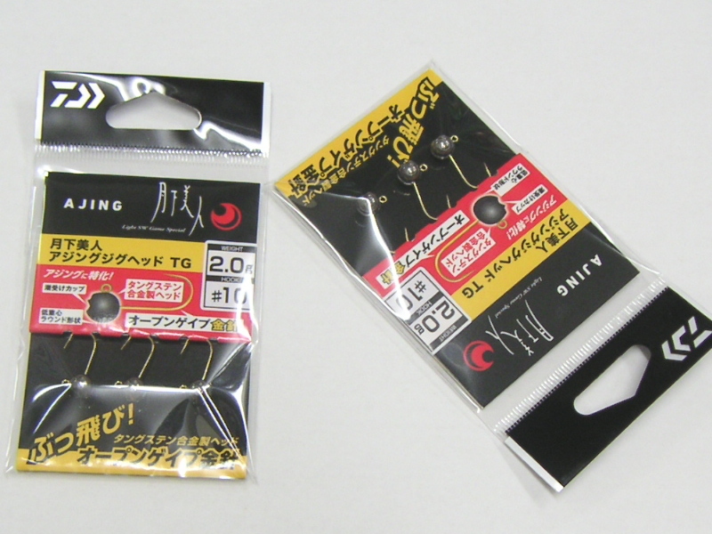 Yahoo!オークション - 2袋 2.0g #10 ダイワ 月下美人 アジング ジグヘ...