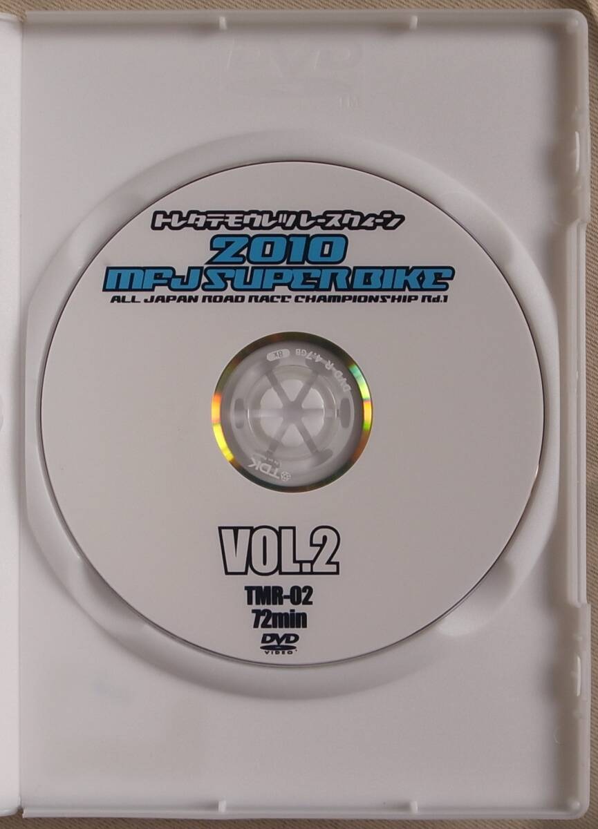 DVD-R トレタテモウレツレースクイーン 2010 MFJ SUPER BIKE VOL.2 TMR-02(複数被写体)｜売買されたオークション情報、yahooの商品情報をアーカイブ公開 ...