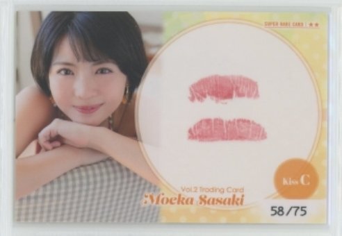 Yahoo!オークション - HIT'S/佐々木萌香2 Vol.2 生キスカードC #58/75 ...