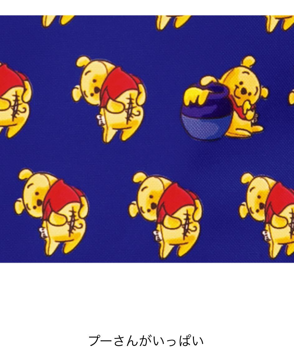 Yahoo!オークション - Disney Mocchi-Mocchi-(TM) 可愛いくまのプーさ...