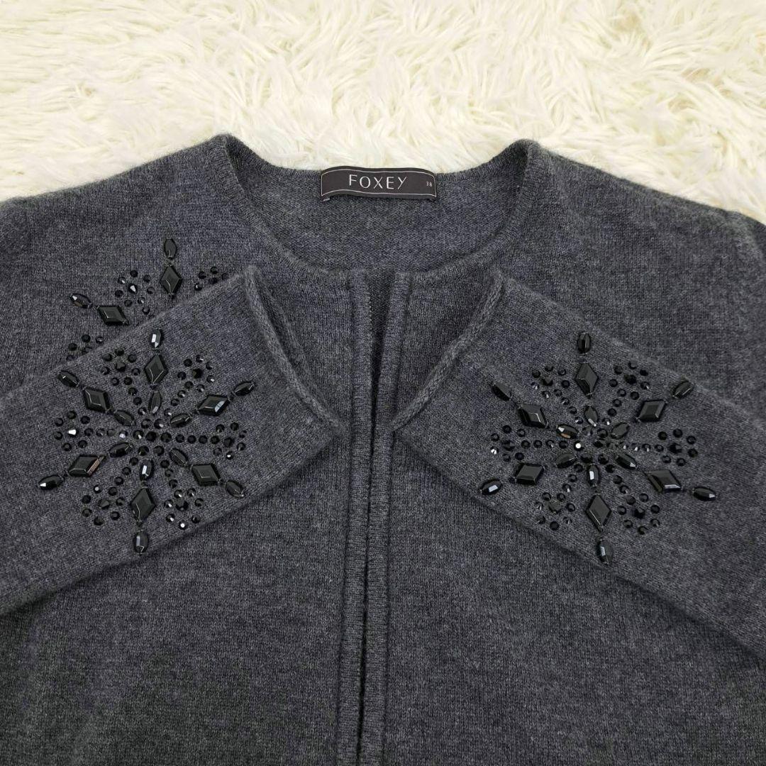 極美品】希少 FOXEY フォクシー カーディガン カシミヤ100 極美品】希少 FOXEY フォクシー カーディガン カシミヤ100