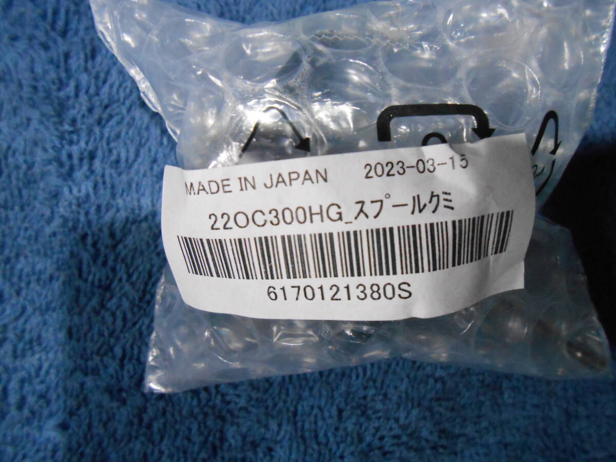 Yahoo!オークション - シマノ 22オシアコンクエスト300HG スプール 新...