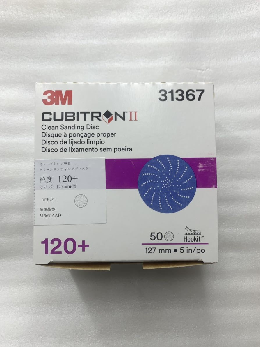 日本代購代標第一品牌【樂淘letao】－3M キュービトロンII ♯120番 板金塗装 サンディングディスク