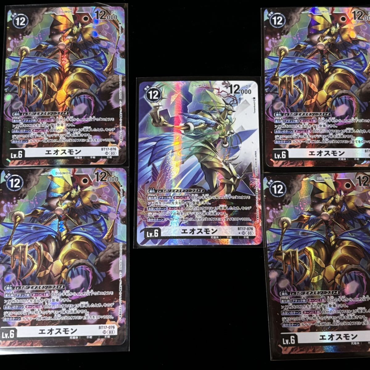 Yahoo!オークション - デジモンカードゲーム BT17 シークレットクライ...