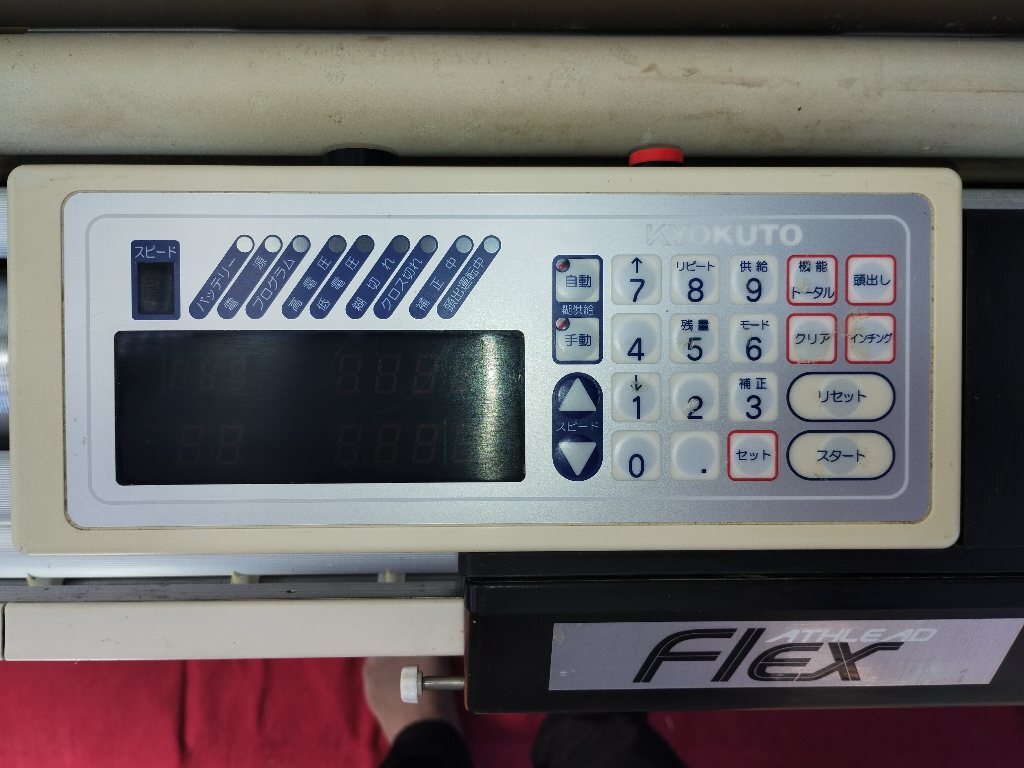 Yahoo!オークション - Z525 Athlead FLEX アスリードフレックス 点検 ...