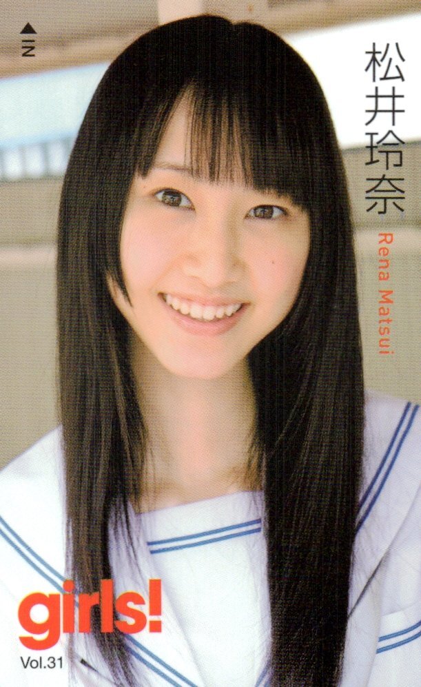 Yahoo!オークション - 松井玲奈 Girls テレカ50度数未使用oo_225