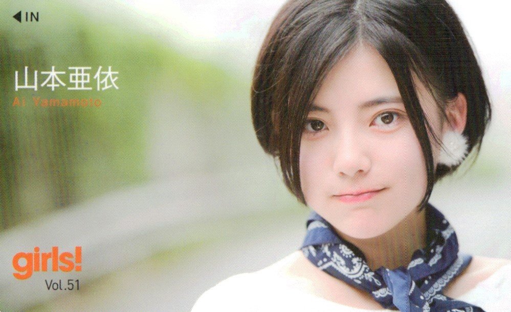 Yahoo!オークション - 山本亜衣 Girls テレカ50度数未使用oo_241