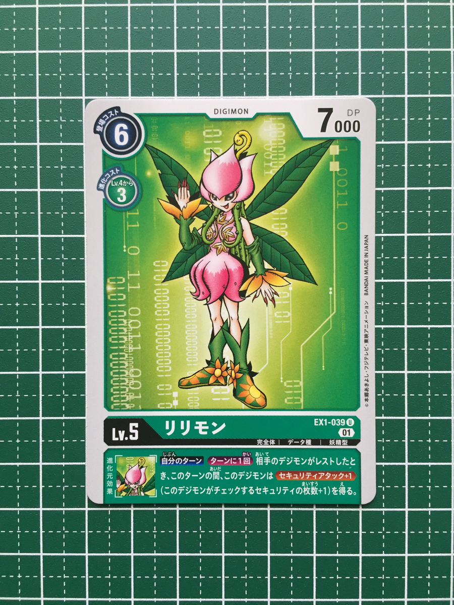 Yahoo!オークション - デジモンカードゲーム クラシックコレクション ...