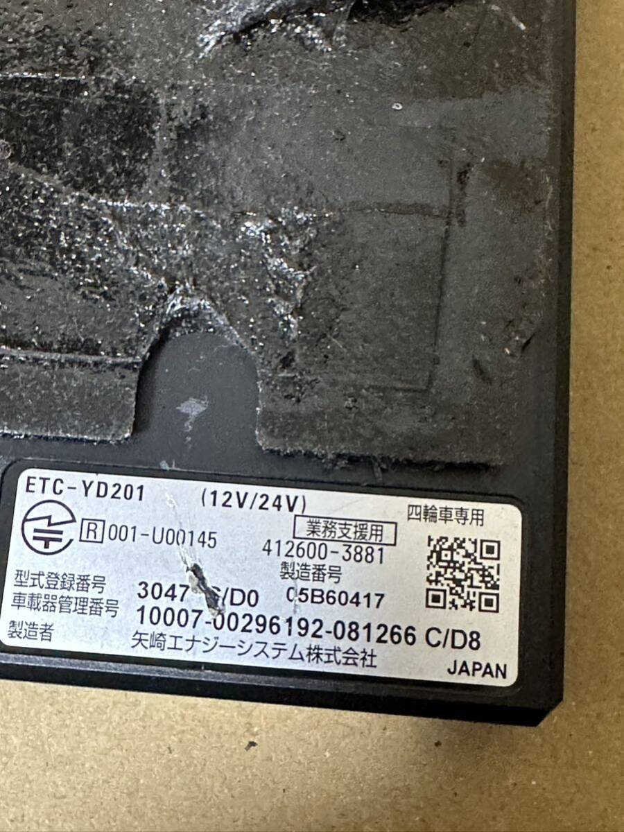 Yahoo!オークション - 345 YAZAKI ヤザキ 矢崎 GPS付発話型 ETC2.0 ETC...