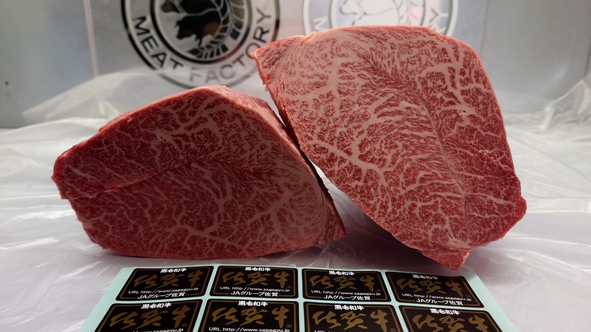 Yahoo!オークション - 佐賀A5(佐賀牛) 特選芯しん(ステーキ等) 2.8kg(B...