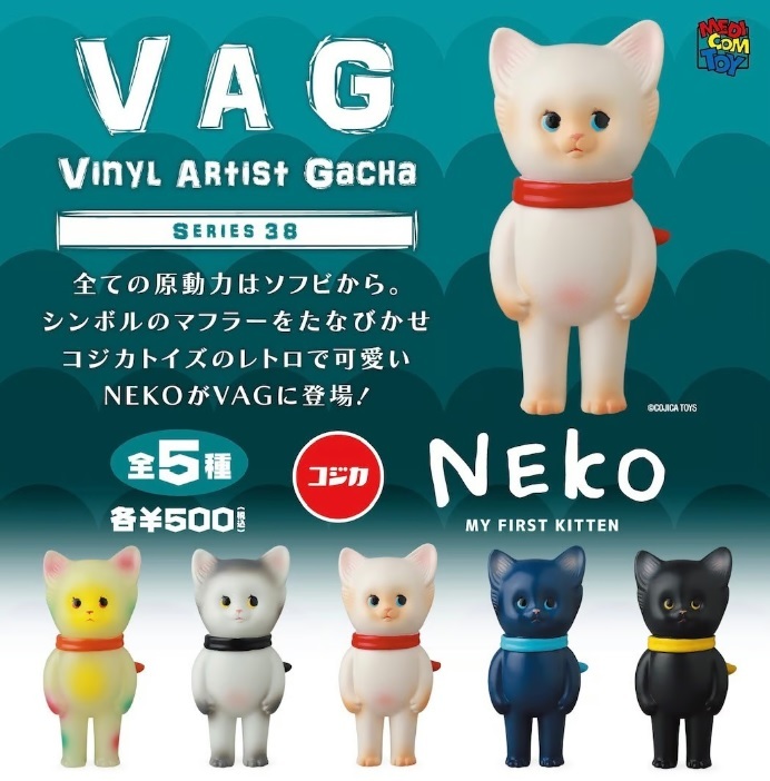 Yahoo!オークション - VAG NEKO 全5種まとめ