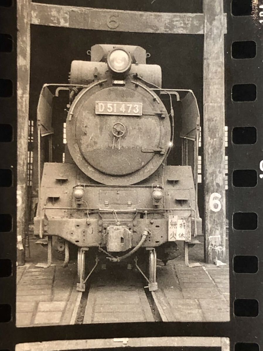 Yahoo!オークション - 14 鉄道 ネガ『大井川 新実 D51488 D51758 D5183...