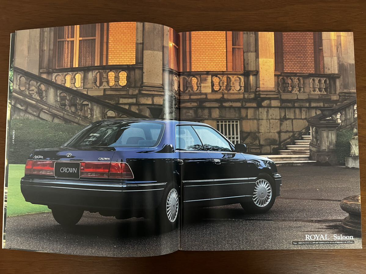 Yahoo!オークション - 1998年8月発行 JZS155 157 151 153/GS151/LS151...