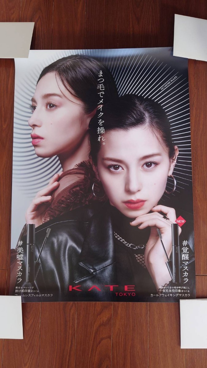 Yahoo オークション 中条あやみ B2ポスター 未使用