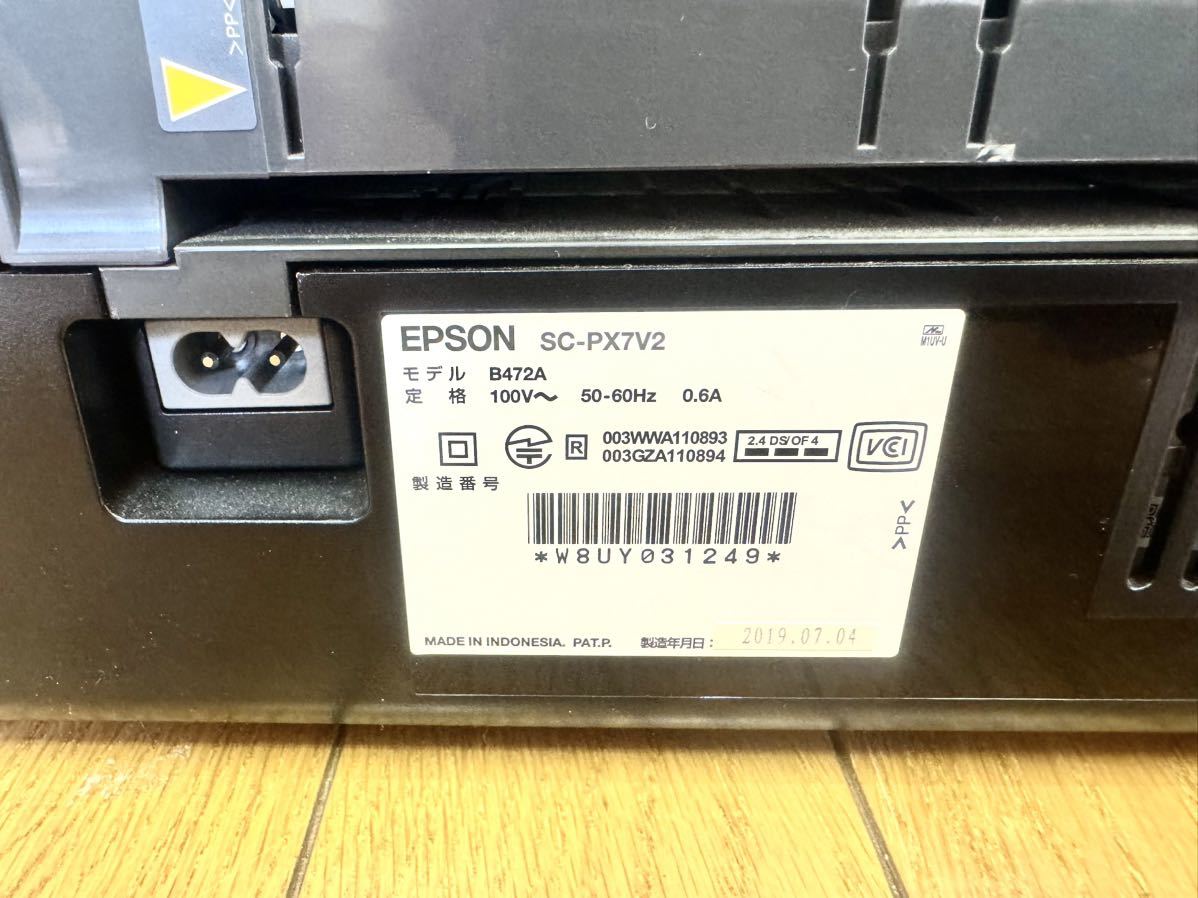 Yahoo!オークション - EPSON SC-PX7V2 プロセレクション インクジェッ...