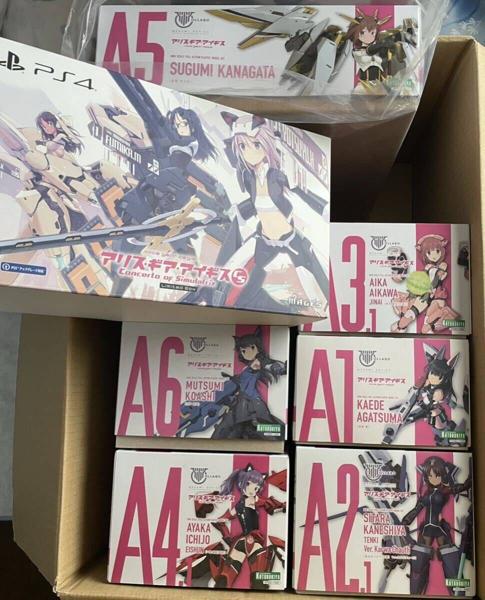 壽屋 アリス ギア アイギスcs 限定版プラモ 吾妻 楓 明鏡止水cs 兼志谷 シタラ バーラタcs 天機 金潟すぐみ 小芦 睦海 一条 綾香