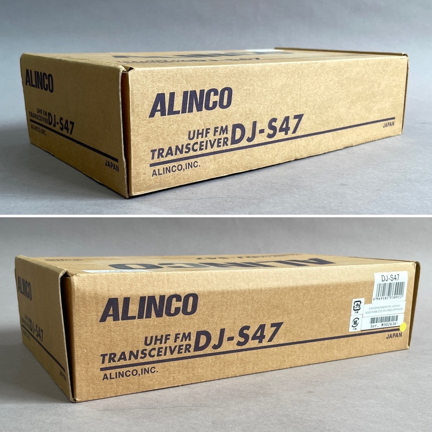 Yahoo!オークション - MS906 未使用 ALINCO アルインコ UHF FM TRANSCE...